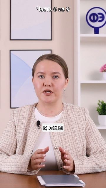 6 часть: Атопический дерматит ⚡