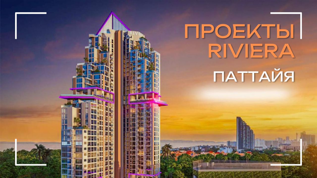 ЭТОТ ПРОЕКТ ЖДАЛ ВЕСЬ ТАИЛАНД и не только!