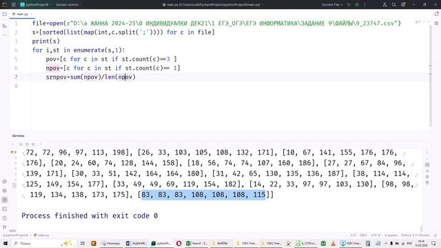 vsdc-sr 2026-02-10 19-14-10