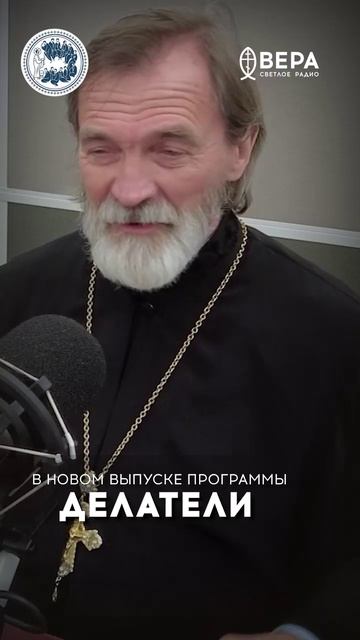 «Помощь бездомным в Уфе» (Протоиерей Роман Хабибуллин) / Делатели