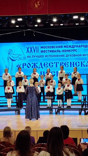 37. Ансамбль «Гармония», г. Москва. Рождество Христово (Обработка для хора А. Зайченко)