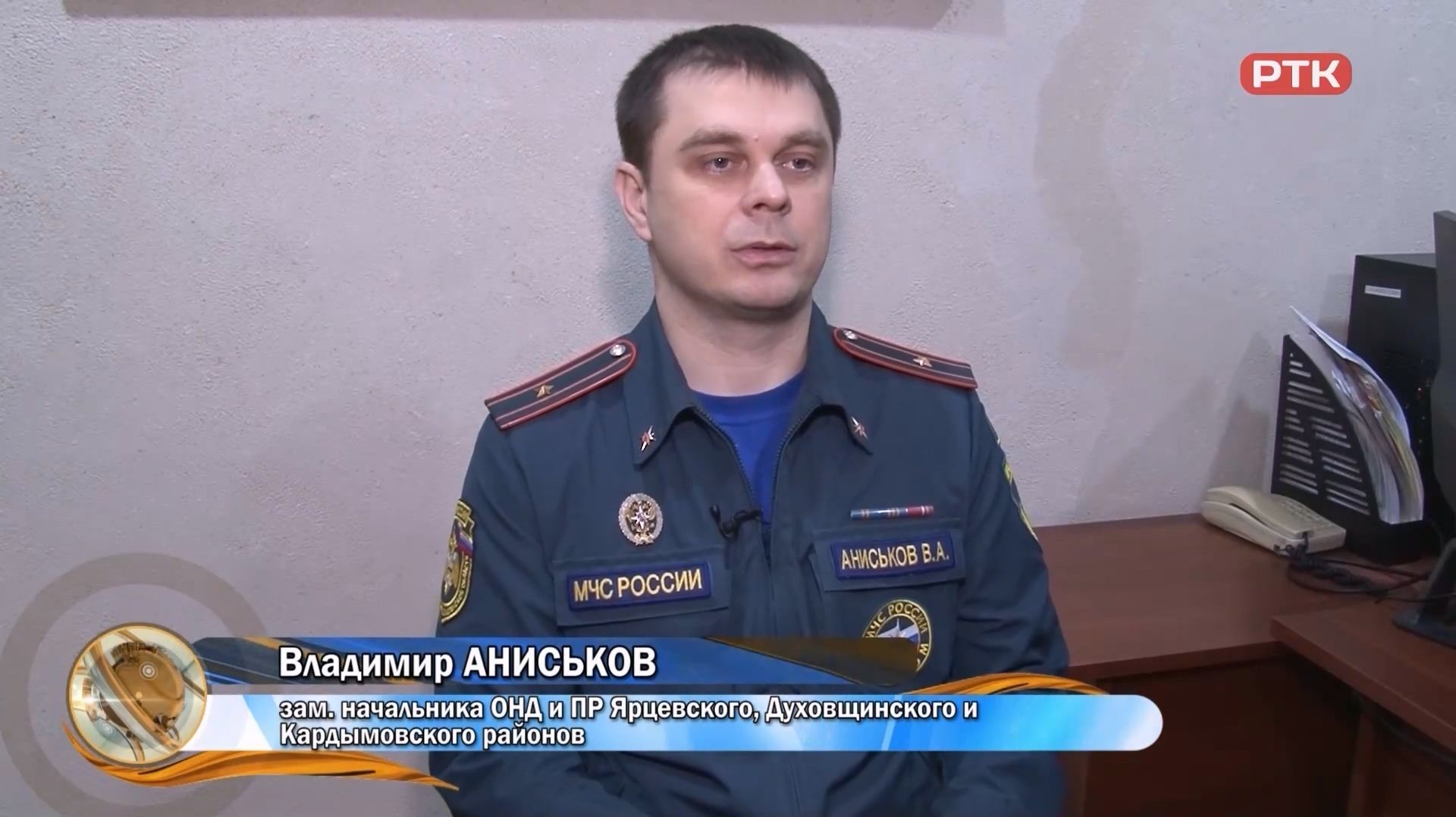 ПИОНЕР-ТВ - Ярцевские пожарные подвели итоги за первый месяц 2026 года