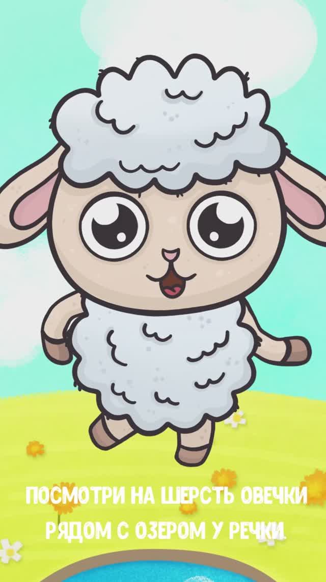 ПИТЯФ И БУКВА О #мультивариктв  #shorts