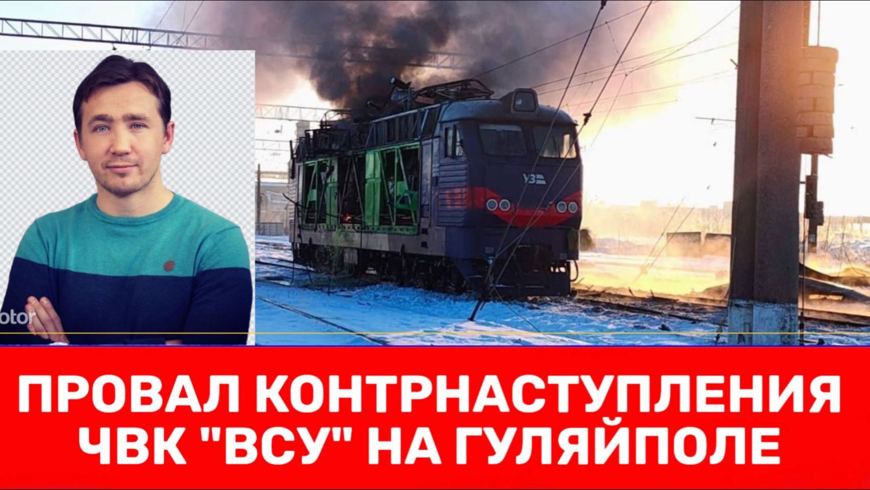 СВОДКИ ДМИТРИЙ ВАСИЛЕЦ / РАЗРЫВ СОГЛАШЕНИЙ С ТРАМПОМ. новости