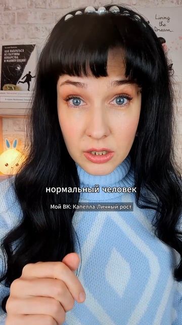 🔥Вас вывели из себя, и вы мысленно застряли в конфликтной ситуации! Как же себе помочь?