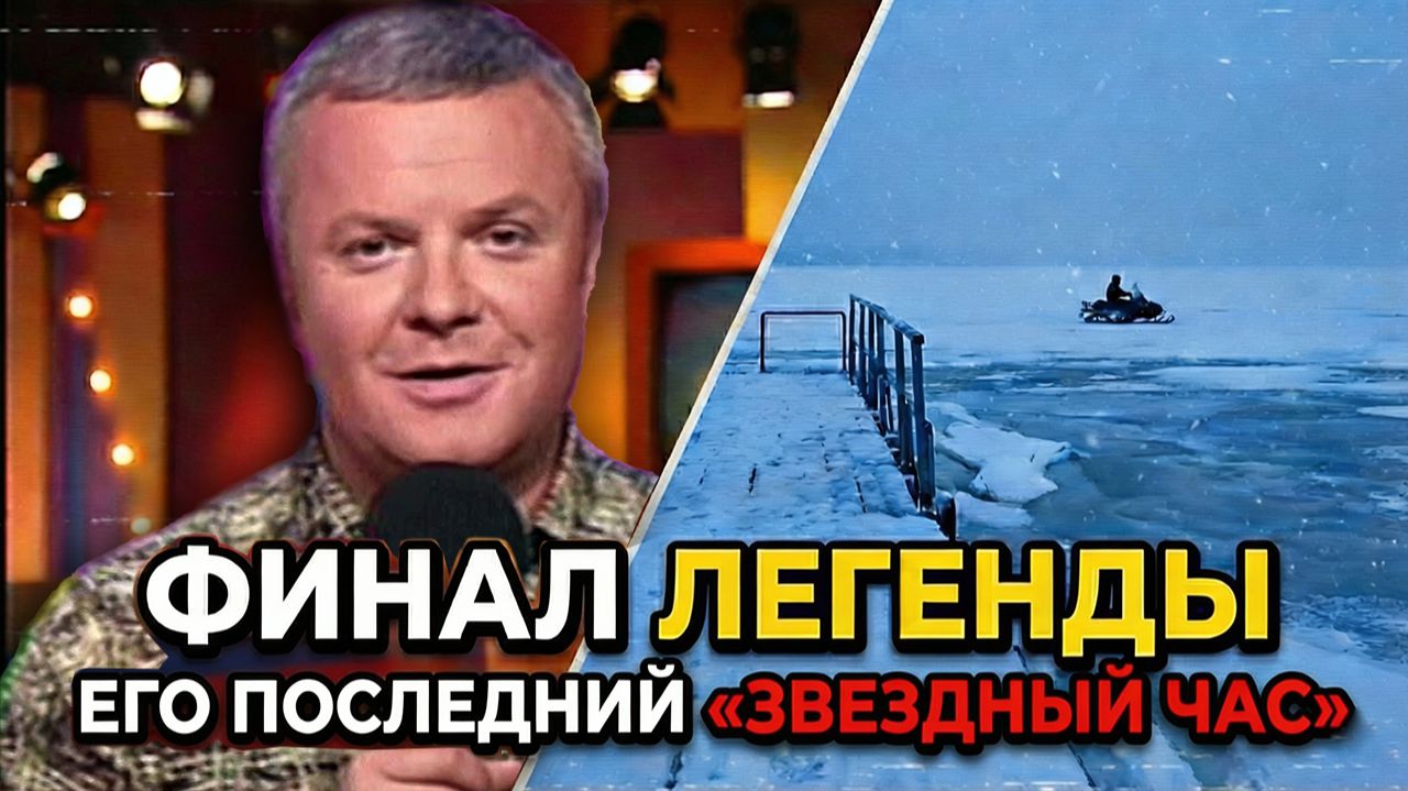 Злой рок семьи Сергея Супонева: Почему сын Кирилл ушел вслед за отцом через 12 лет?