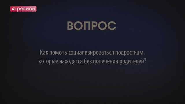 •ЧАСТНЫЙ ЭКСПЕРТ• 09.02.26 г.