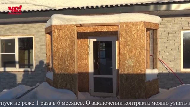 Две четверти часа 9 февраля 2026