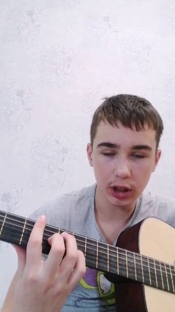 аккорд Gadd13 на гитаре😍😍😍😍часть 3