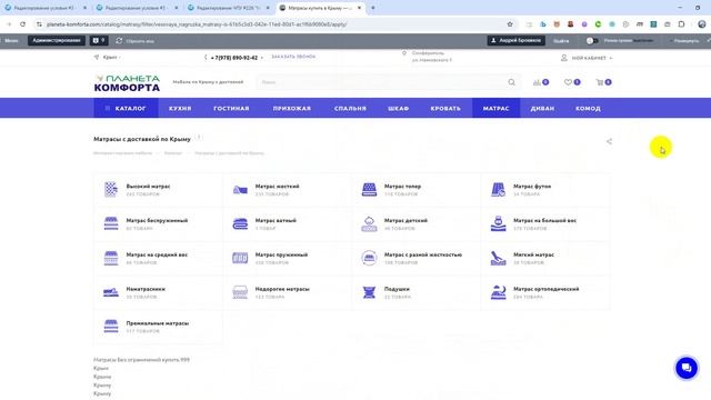 У нас некорректно отрабатывают урлы новых страниц фильтра