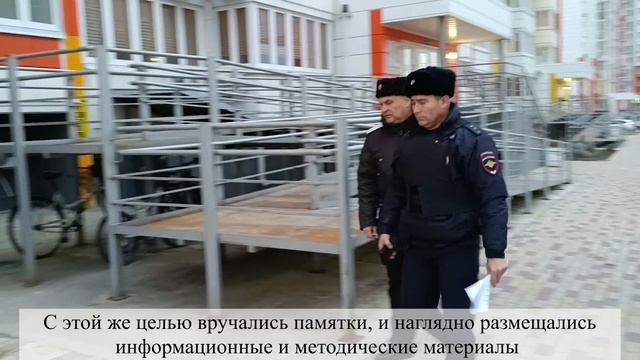 Профилактика мошенничества на первом плане