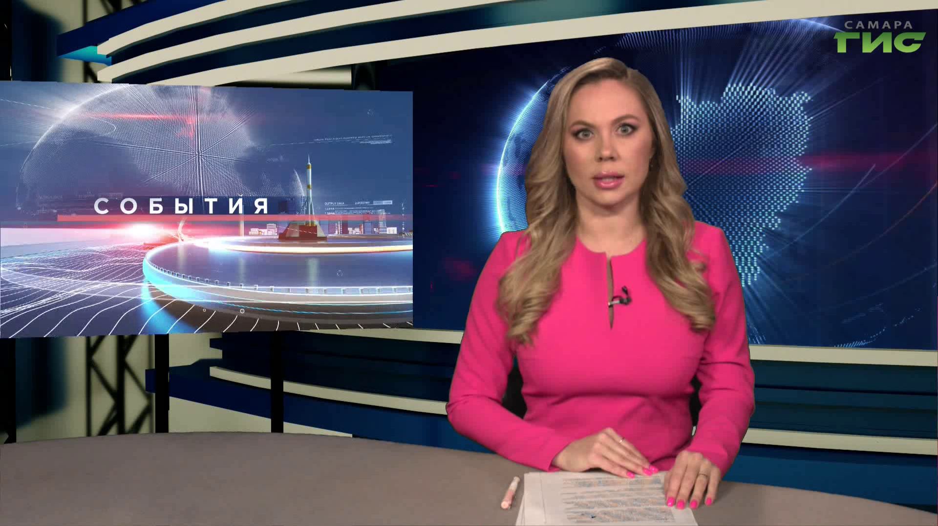 "События" от 10.02.2026 (вечер)