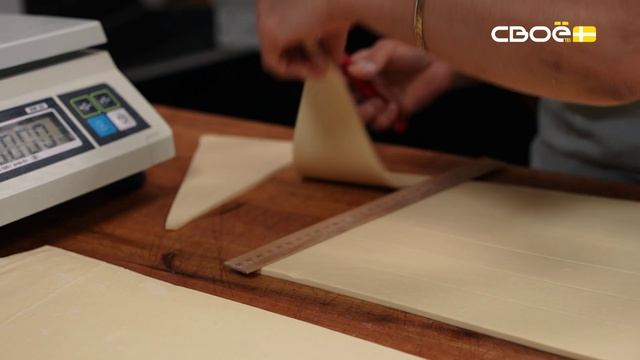 Сценарий цен. Круассаны