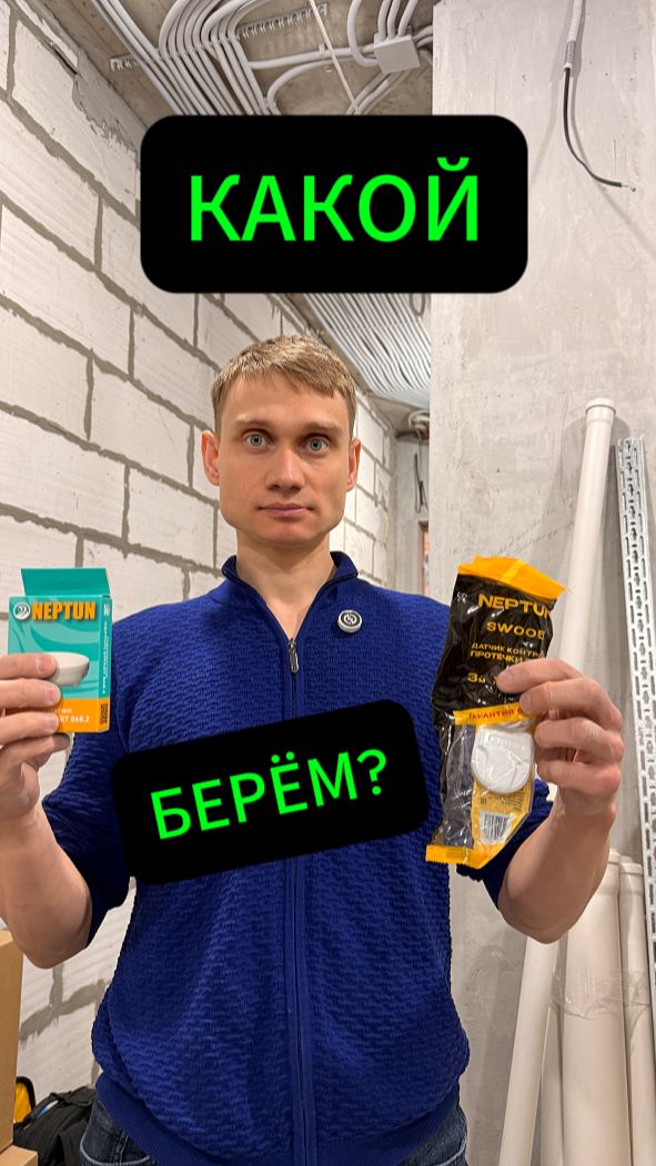 Проводной или беспроводной?🗳