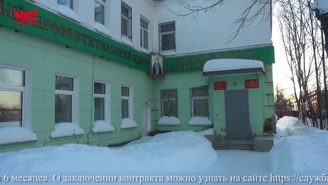 Две четверти часа 6 февраля 2026