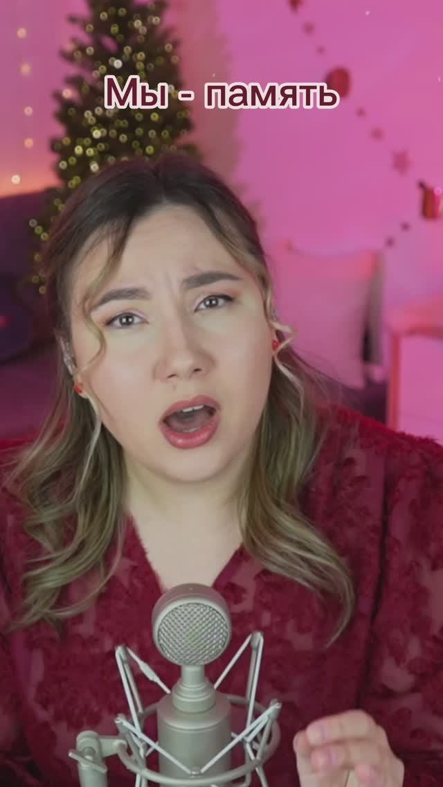 Легендарная песня о настоящих чувствах