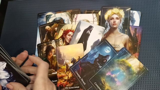 таро ...Как Он себя проявит/поведёт ❓ ближайшие события Новый таро расклад