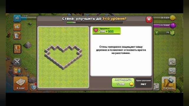 clash of clans