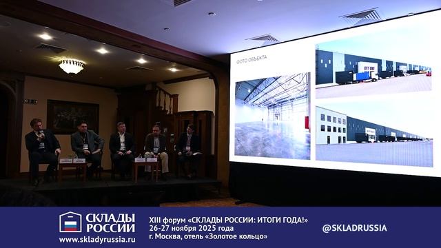 Павел НЕСМАЧНЫЙ принял участие в сессии «ВСЯ ПРАВДА ПРО LIGHT INDUSTRIAL» 26 ноября 2025 года