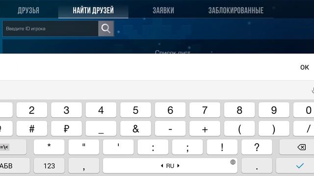Нашёл ТикТак в новогоднем акаунте. Standoff 2 19 серия