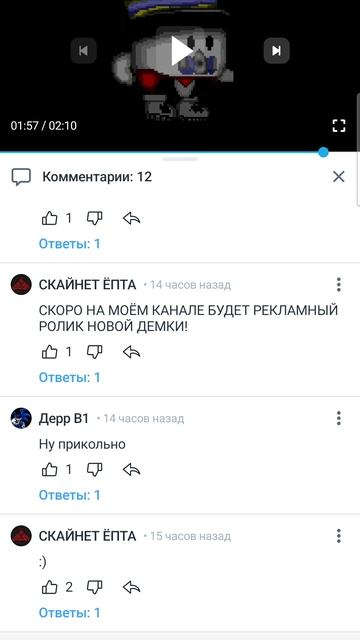 ну пж