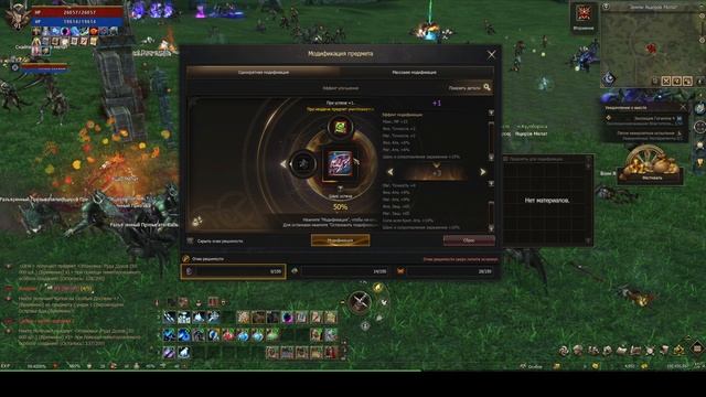 Точим кольцо АК на мужика в Lineage 2