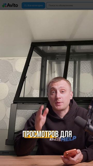 Бизнес на Авито БЕЗ ожидания сезона