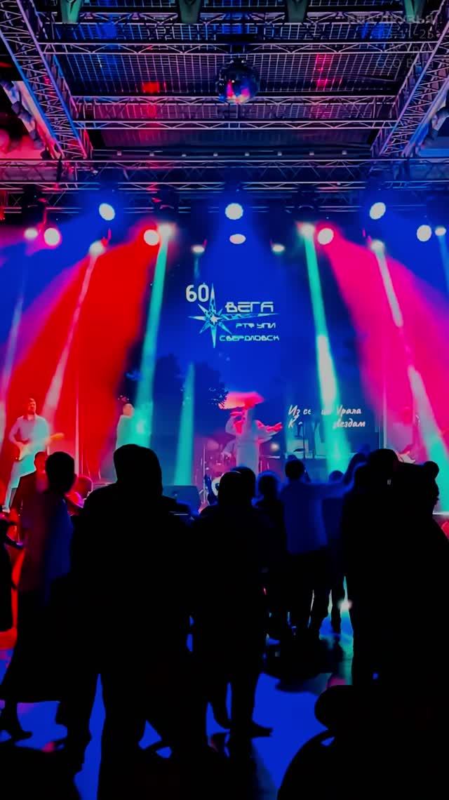 ВИА Друзья = 60 лет ССО "ВЕГА" - ЦК Урал