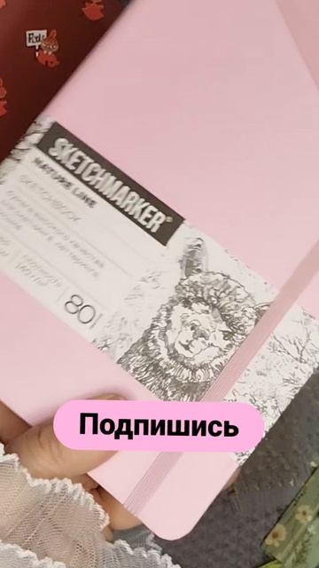 Распаковка. Блокнот впечатлений.