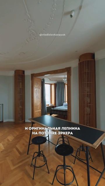 Вышел новый выпуск из этой квартиры уже на нашем канале 😱