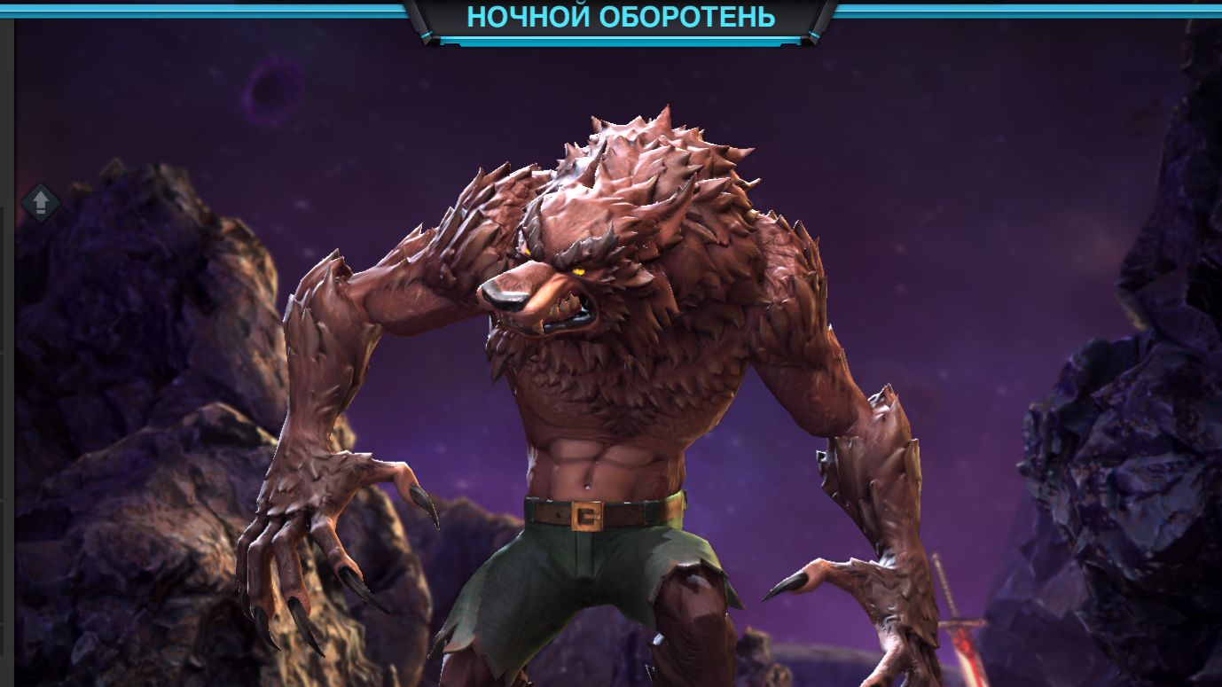 14. Marvel Contest of Champions, Битва чемпионов.  Вот и выпал первый 6 звездный чемпион.