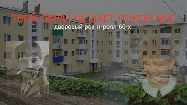 ИГОРЬ ПШЕНИЧНЫХ. Твой образ не даёт покоя мне. 17.09.2025. Владивосток.