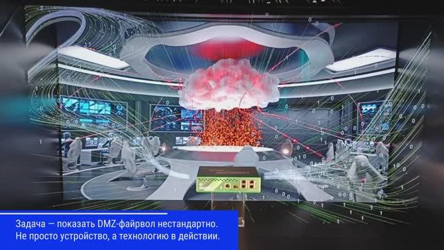 Голографическая витрина «Континент 4» | ЦИПР 2025