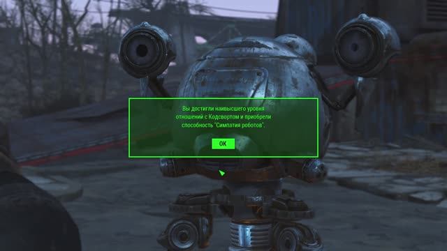 Fallout 4. Режим выживания.Часть 7.