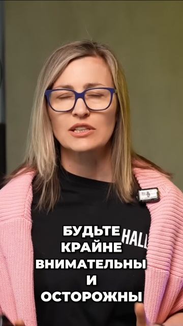 Не Ведитесь На Цену: Ужас Человейников