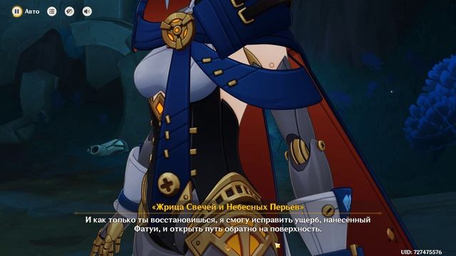 Натлан