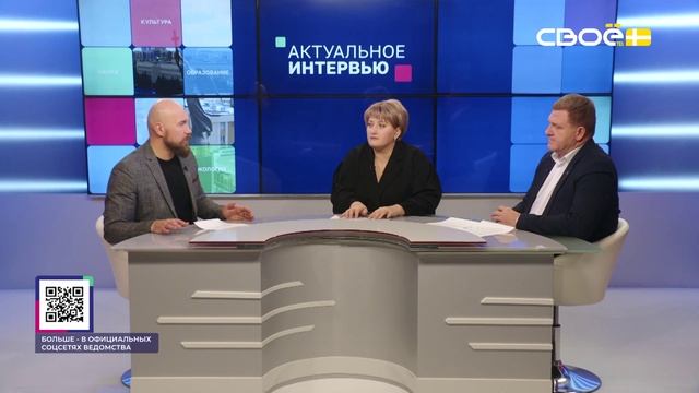 Актуальное интервью.Казачество в школах Ставрополья . Гости студии - Юлия Шведенко и Дмитрий Гаранжа