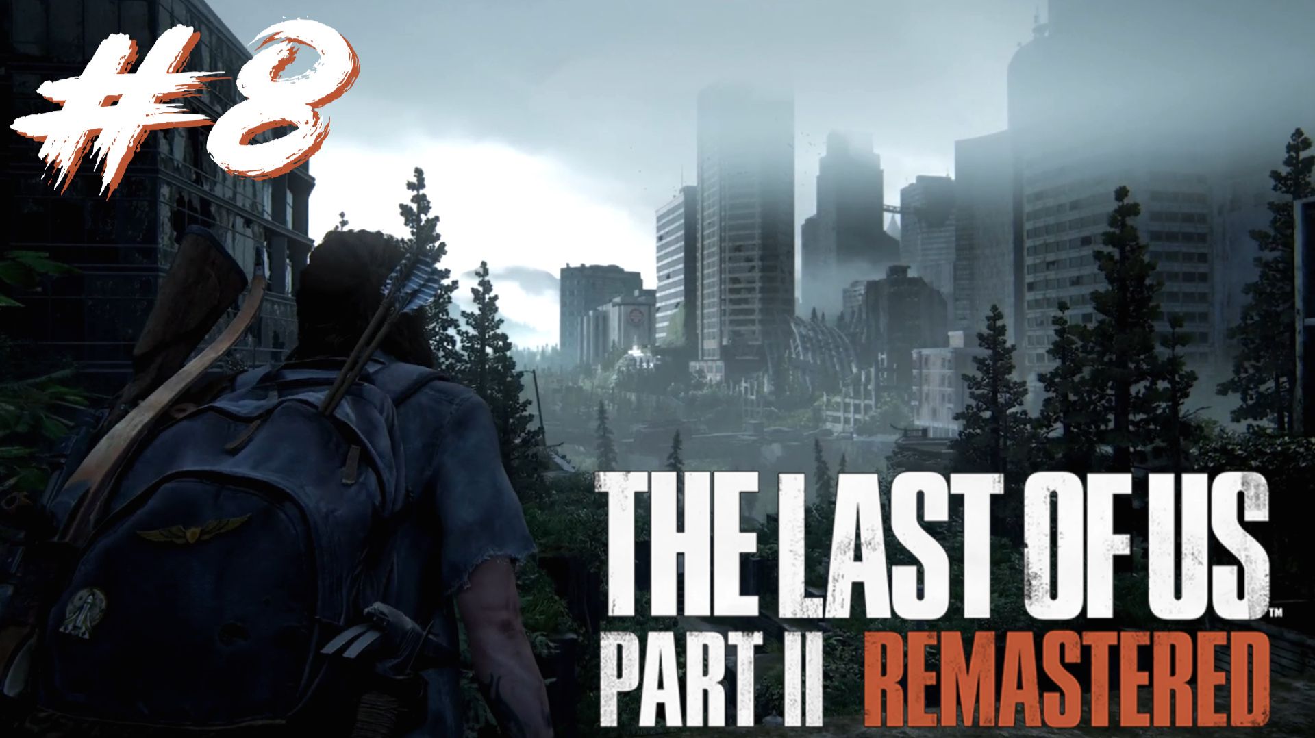 Одни из нас: Часть 2 #8 - Глава 3. Дорога в больницу