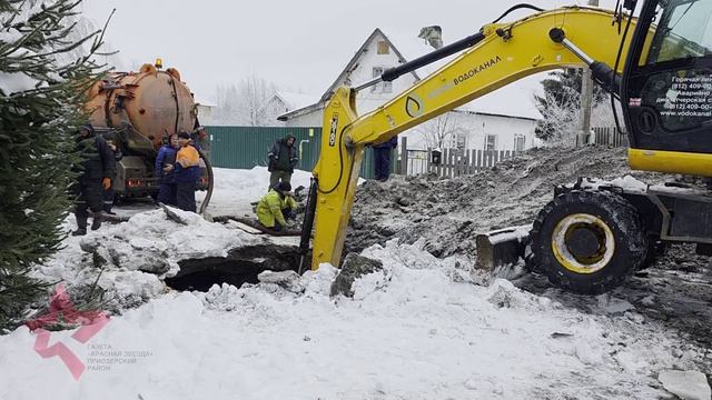 Авария позади