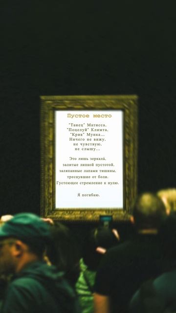 пустое место