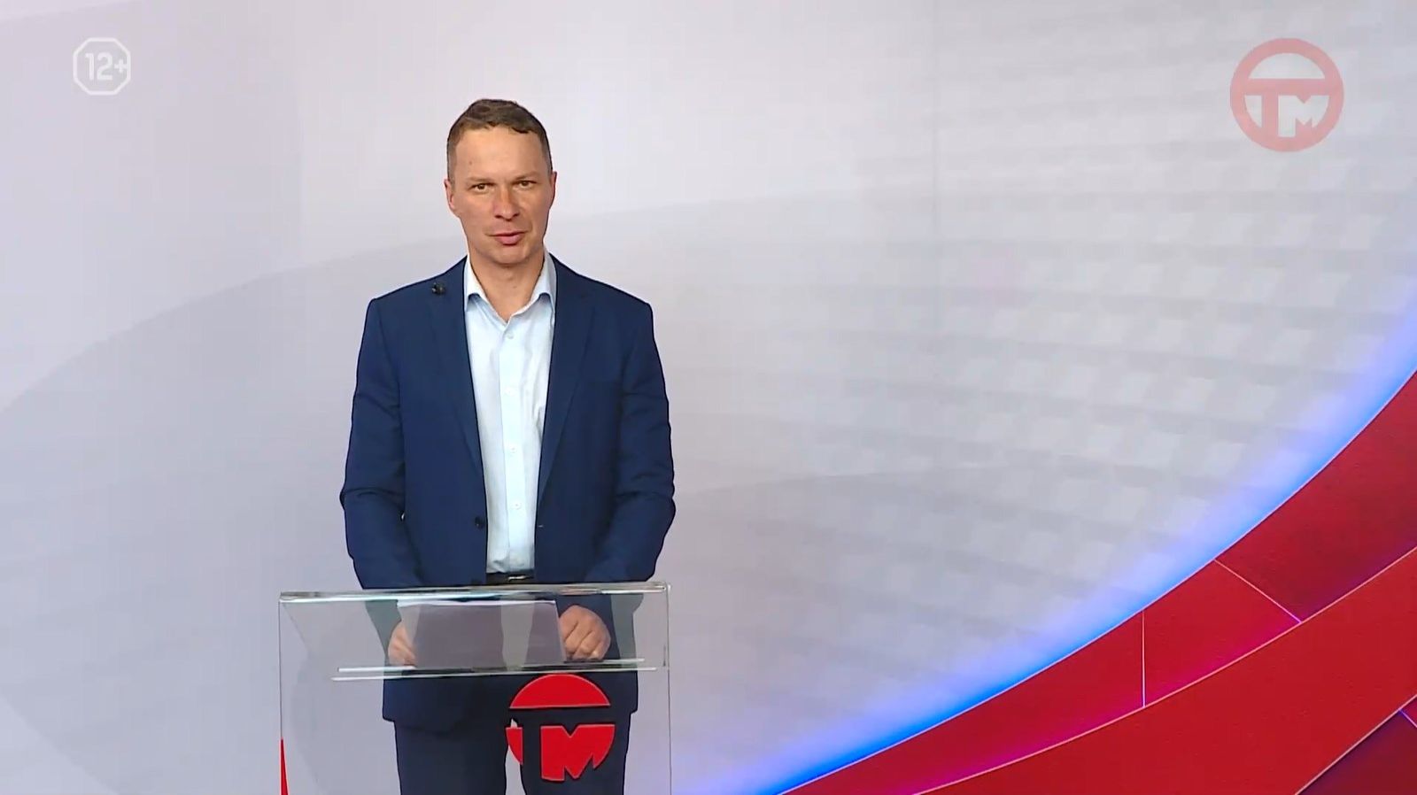 Телемикс Новости 10.02.2026