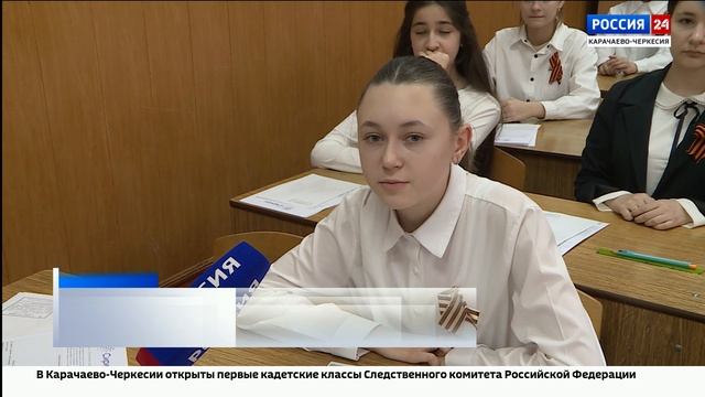 "Вести Россия 24". Эфир от 05.02.2026