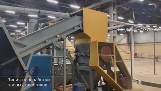 Комплекс переработки канистры