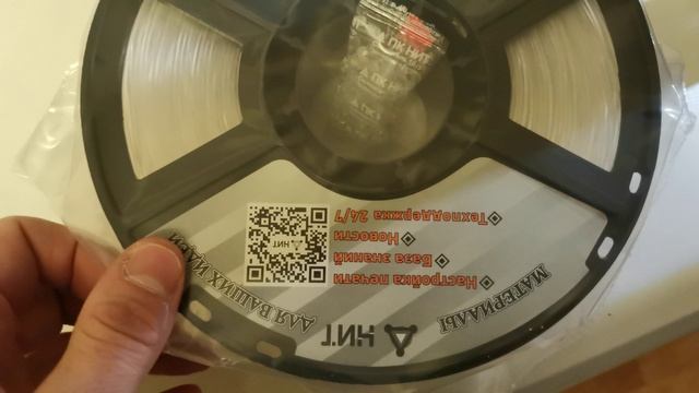 PETG NIT пластик прозрачный