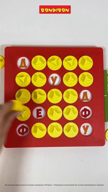 Настольная игра Открой пару #настольныеигры#настолки#games#длядетей#развивающая#bondibon#Shorts