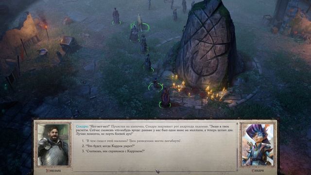 Pathfinder Wrath of the Righteous прохождение серия 78