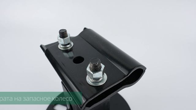 Кронштейн домкрата на запасное колесо