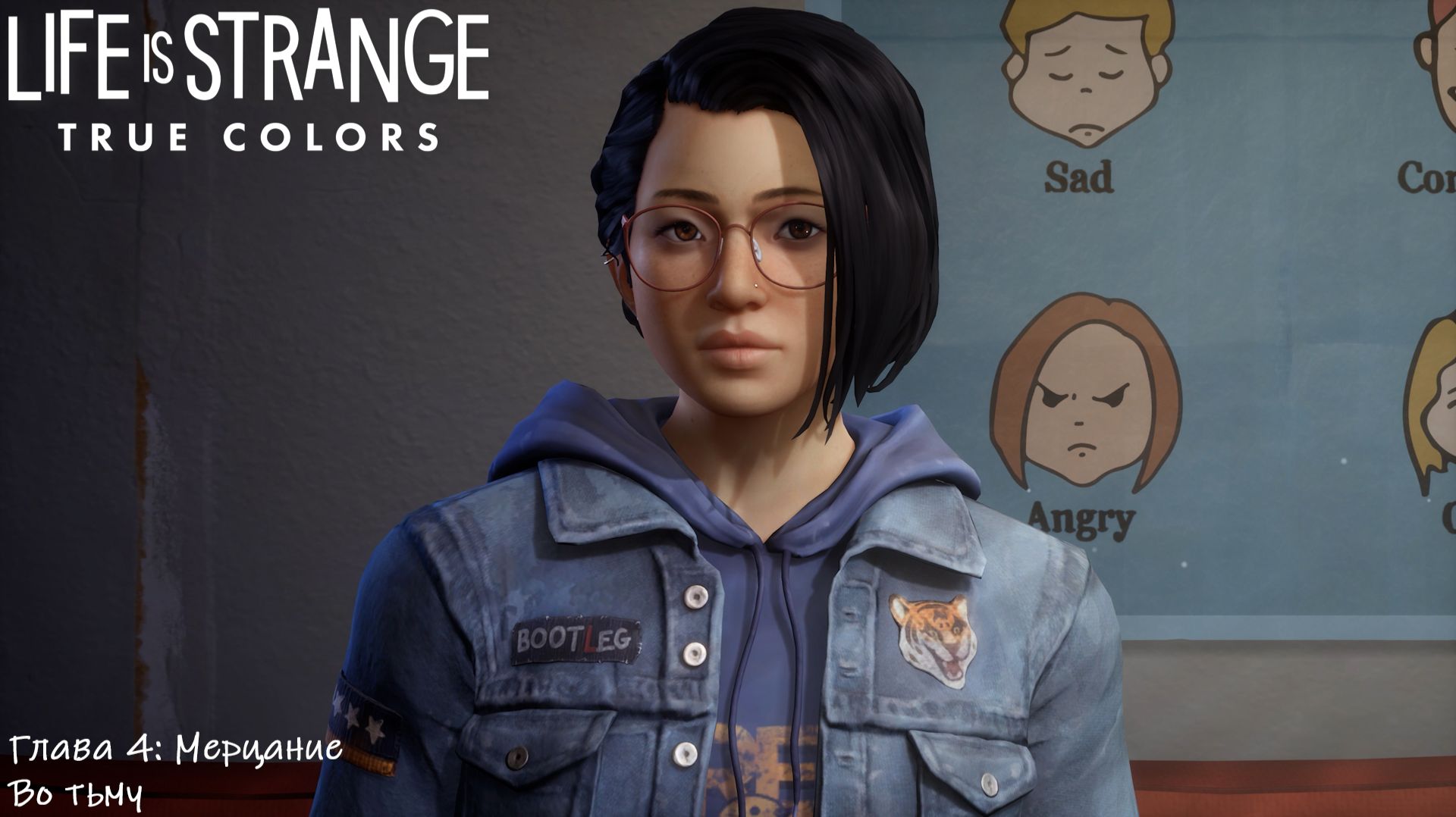 [028] Life is strange: True colors - Во тьму (Глава 4: Мерцание)