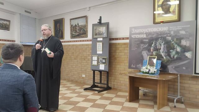 Открытие XIII Конференции. Приветственные слова о. Феодора