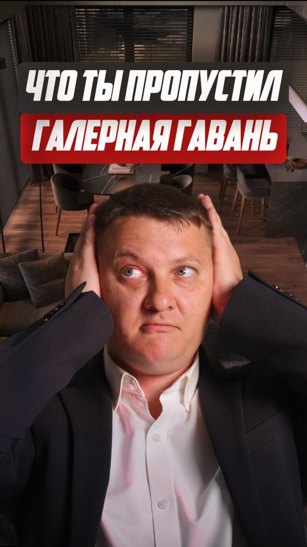 Что ты пропустил Галерная гавань | НЕДВИЖИМОСТЬ СПБ | НОВОСТРОЙКИ СПБ